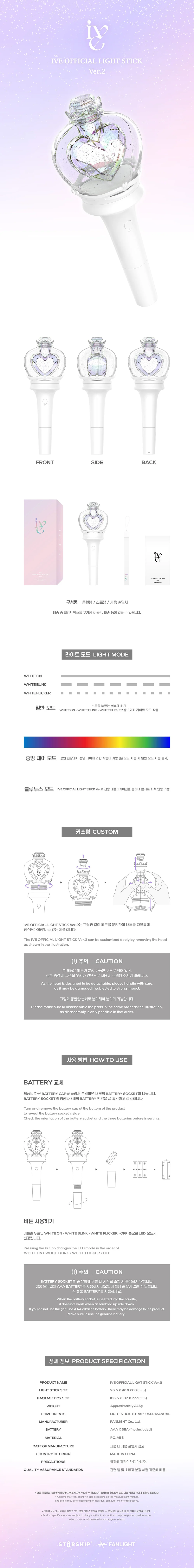 [IVE] Official Light Stick ver. 2 :: Kup teraz na kpoply.pl i ciesz się ...