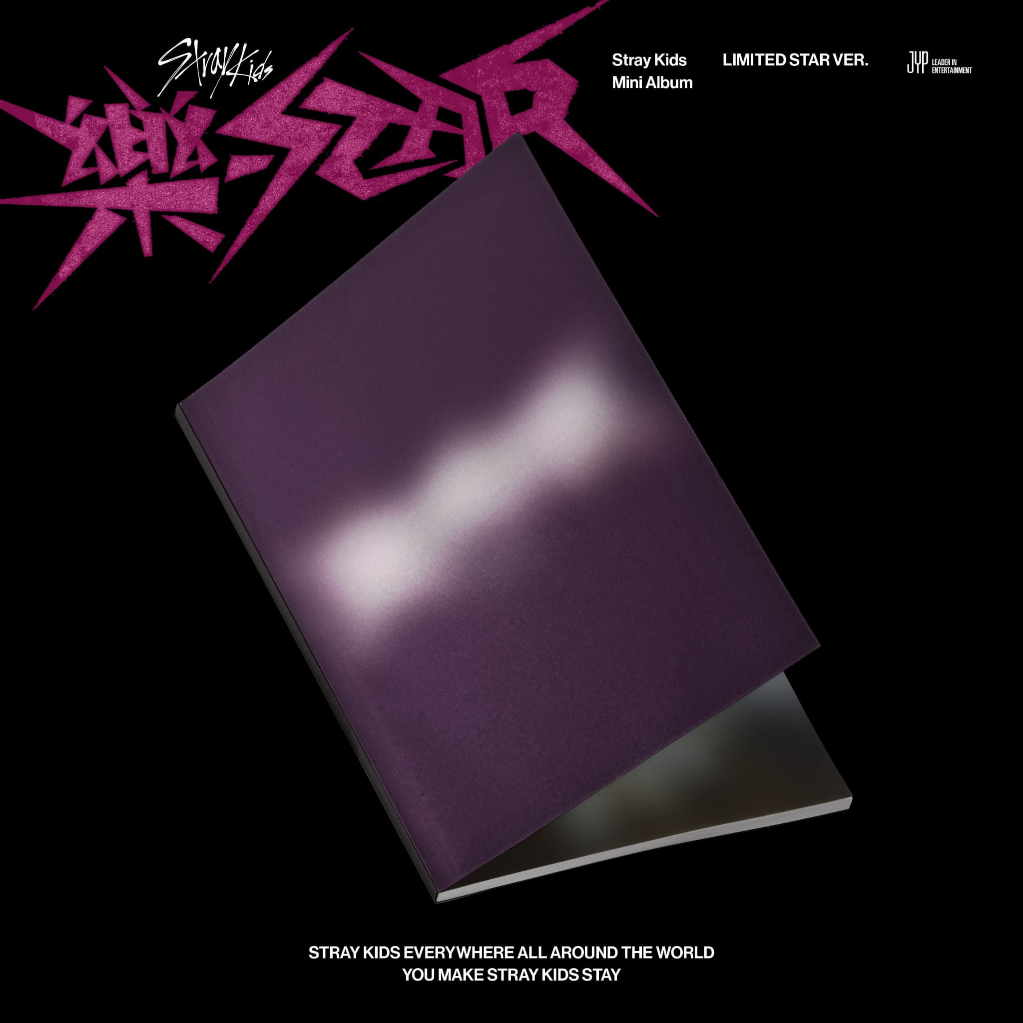 [Stray Kids] SKZ 8th Mini Album '樂-STAR' ('ROCK-STAR') (LIMITED STAR ...