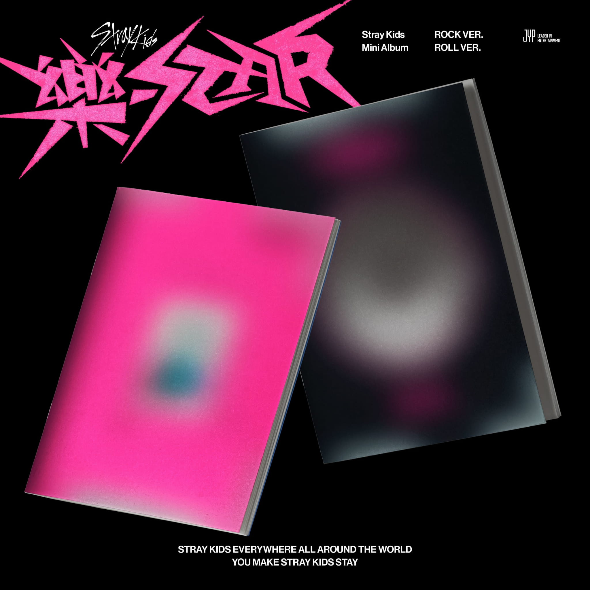 [Stray Kids] SKZ 8th Mini Album '樂-STAR' ('ROCK-STAR') (Standard ...